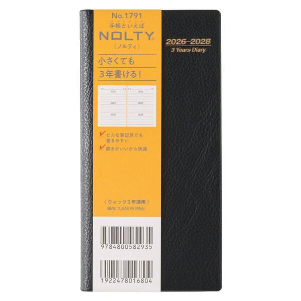 日本能率協会 2025年 手帳・ダイアリー NOLTY ウィック3年連用(黒) 2025年1月始まり [02] 〔合計1100円以上で購入可〕 : スクールサプライ - 通販 - Yahoo ...