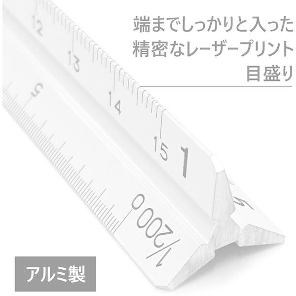 ステッドラー 定規 三角スケール アルミ製 一般用 987 15-11 [02] 〔合計1100円以上で購入可〕 : スクールサプライ - 通販 - Yahoo!ショッピング