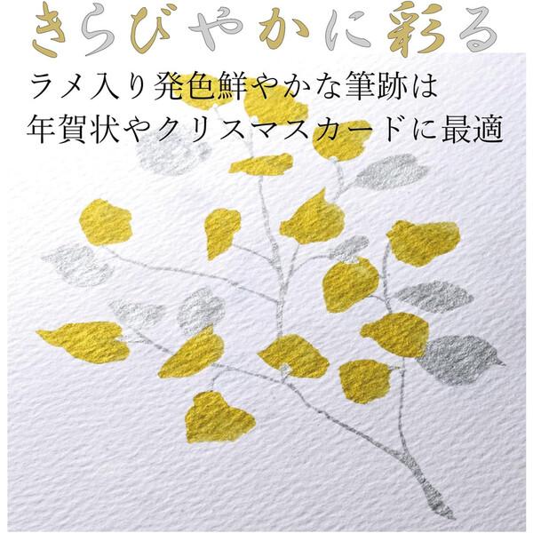 呉竹 筆ペン くれ竹筆 小ぶり 中字 金色 DGS160-101S [02] 〔合計1100円以上で購入可〕 : 2k83g2k9 : スクールサプライ - 通販 - Yahoo!ショッピング