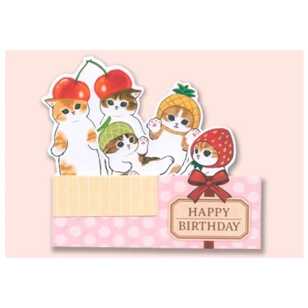 ポップアップカード mofsand バースデー フルーツ アクティブコーポレーション [01] 〔合計1100円以上で購入可〕 : スクールサプライ - 通販 - Yahoo!ショッピング