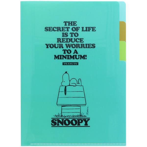PEANUTS ピーナッツ 75周年 第2弾 クリアファイル A5 3ポケット ミントグリーン インデックス付 かわいい サンスター文具 [01] 〔合計1100円以上で購入可〕 : スクール ...