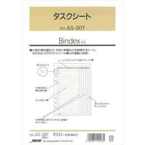 Bindex バインデックス システム手帳 リフィル A5 タスクシート A5-207 [02] 〔合計1100円以上で購入可〕 : スクール ...