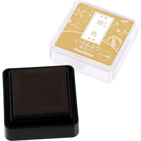 シヤチハタ スタンプパッド いろもよう わらべ 砂色 HAC-S1-PBR [02] 〔合計1100円以上で購入可〕 : c43a7823 : スクールサプライ - 通販 - Yahoo!ショッピング