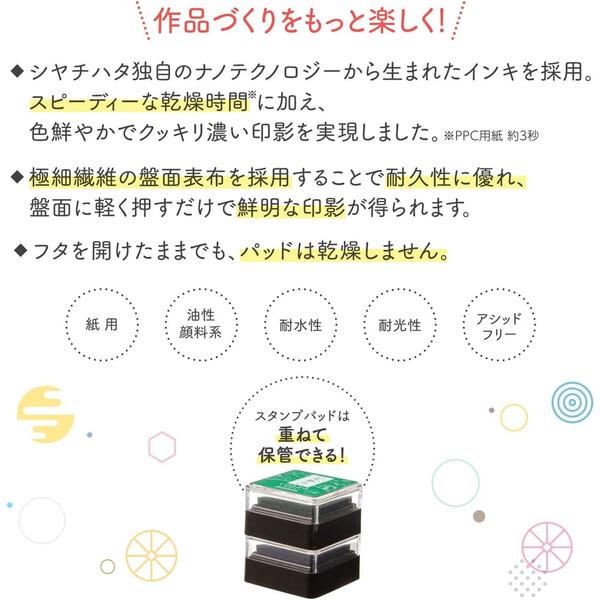 シヤチハタ スタンプパッド いろもよう わらべ 砂色 HAC-S1-PBR [02] 〔合計1100円以上で購入可〕 : c43a7823 : スクールサプライ - 通販 - Yahoo!ショッピング
