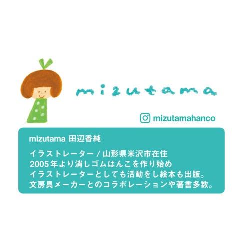 日本理化学工業 キットパスバイアーティスト 12色 mizutamaコラボ kitpas チョークアート ウィンドウアート パステル [02] 〔合計1100円以上で購入可 ...