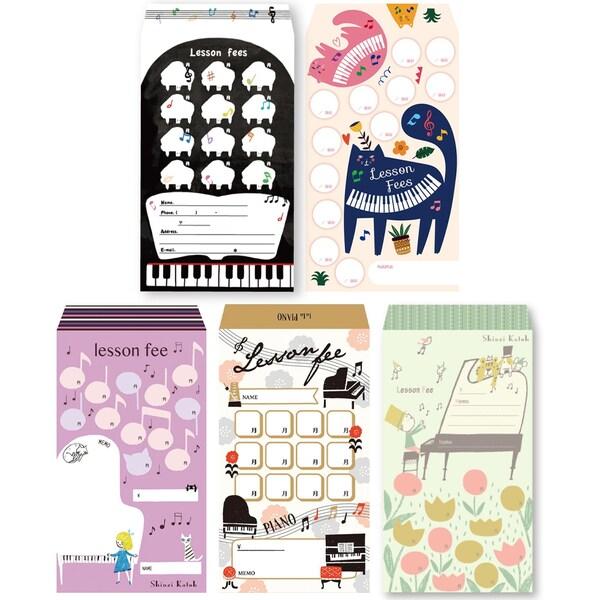 月謝袋 ピアノ 5柄 各4枚 計20枚入りセット 音楽 レッスン 習い事 月謝 かわいい 謝礼 封筒 料金 手数料 [01] 〔メール便 送料込価格〕 :D36G4I3C:スクールサプライ ...