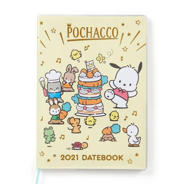 ポチャッコ 2021年 ダイアリー B6 2020年10月始まり サンリオ [02] 〔合計1100円以上で購入可〕 : スクールサプライ - 通販 - Yahoo!ショッピング