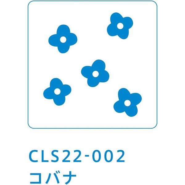 キングジム スタンプ 透明スタンプ 氷印 小サイズ コバナ CLS22-002 ヒトトキ かわいい アレンジ [02] 〔合計1100円以上で購入可〕 : スクールサプライ - 通販 ...