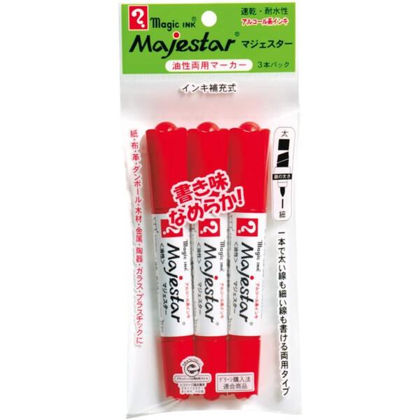 寺西化学 マジックインキマジェスター3本パック 赤 MMJ50-T2-3P [02] 〔合計1100円以上で購入可〕 : スクールサプライ - 通販 - Yahoo!ショッピング