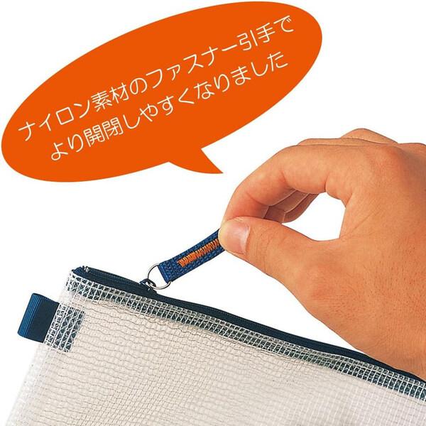 サクラクレパス メッシュケース ノータムクリアー B6 青 UNC-B6#36 [02] 〔合計1100円以上で購入可〕 : l6ygqs78 : スクールサプライ - 通販 - Yahoo ...
