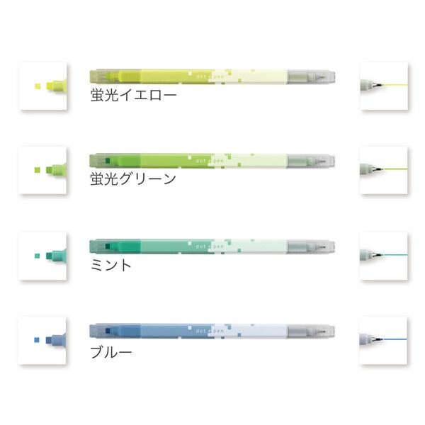 四角マーカー dot e pen(ドット・エ・ペン) 4本セット B 蛍光イエロー/蛍光グリーン/ミント/ブルー 細字 両用 [02] 〔メール便 送料込価格〕 :OD9C3806:スクール ...