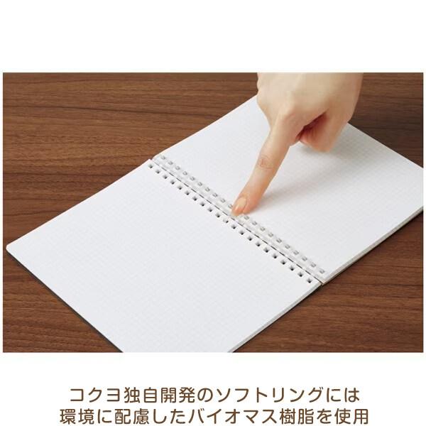 コクヨ ソフトリングノート Sooofa スーファ 4mm方眼 B6変形 カットオフ 80枚 ブラック ゴムバンド付 やわらかリング エコ [02] 〔合計1100円以上で購入可 ...