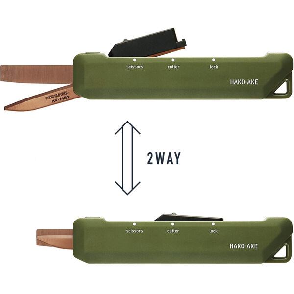 コクヨ 2Way携帯ハサミ ハコアケ カッタータイプ チタン刃 カーキ キャップレス 開梱 段ボール タグ切り [02] 〔合計1100円以上で購入可〕 :TDS998B5:スクールサプライ ...