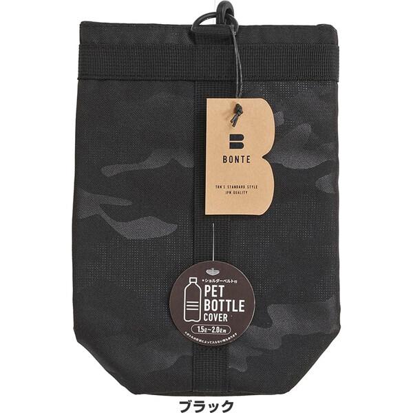 保温・保冷 BONTE ペットボトルカバー Camo 1.5〜2L用 ショルダーベルト付 アルミ加工 アウトドア スポーツ トルネ [02] 〔合計1100円以上で購入可〕 : スクール ...