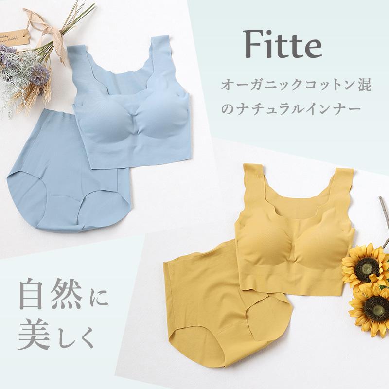 グンゼ レディース Fitte ショーツ パンツ M〜LL (GUNZE 下着 アンダーウェア キレイラボ フィッテ オーガニックコットン インナー 敏感肌 締め付けない) :gz368 ...