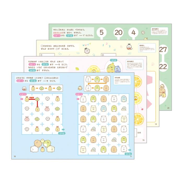 【かず・すうじ】【 B5判 】すみっコぐらし かいてけせるおけいこノート かず 学研ステイフル N08511 : スクールTown - 通販 - Yahoo!ショッピング