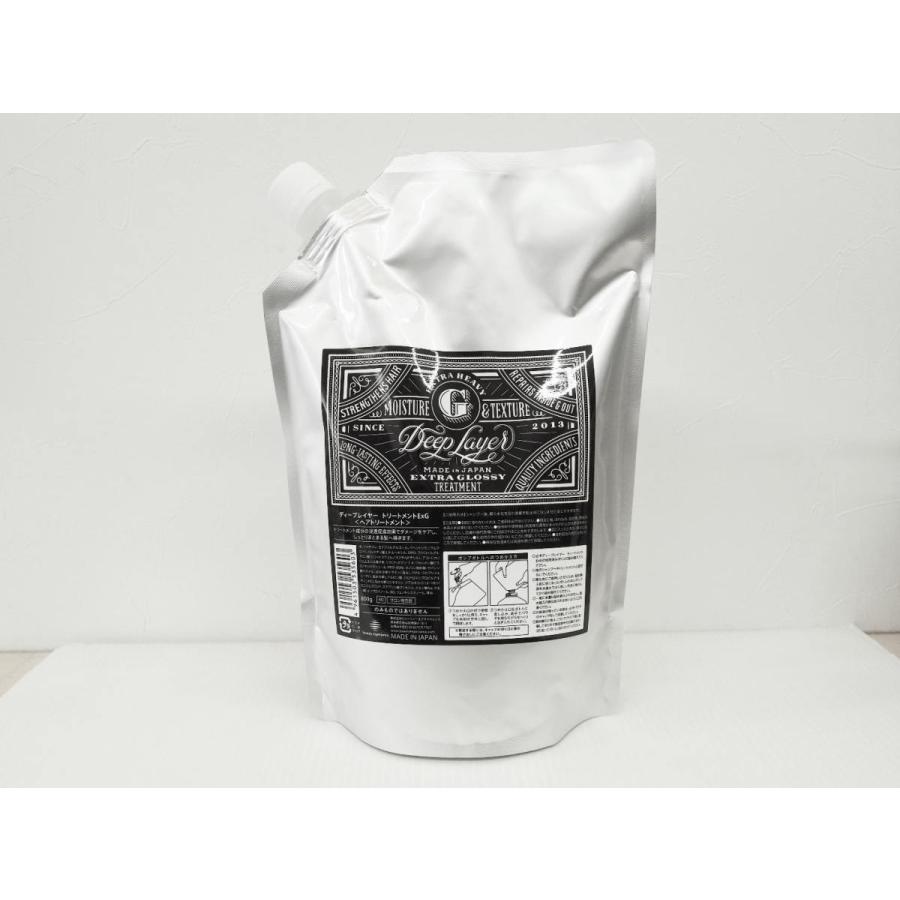 ビューティーエクスペリエンス ディープレイヤー トリートメント Exg 750g : シザーハンズ - 通販 - Yahoo!ショッピング