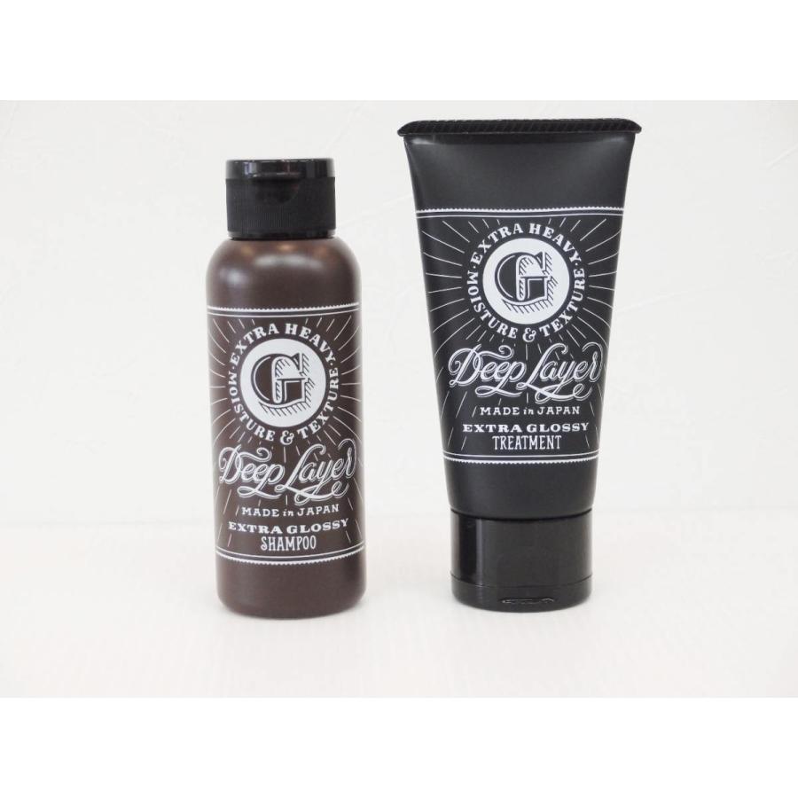 モルトベーネ travel-size ディープレイヤーシャンプー ExG 80mL + ディープレイヤー トリートメント 60g セット 送料無料 : シザーハンズplus - 通販 ...