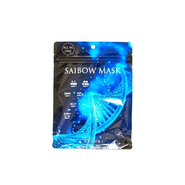 サイボウ マスク -SAIBOW MASK 5枚入/75ml : シザーハンズplus - 通販 - Yahoo!ショッピング