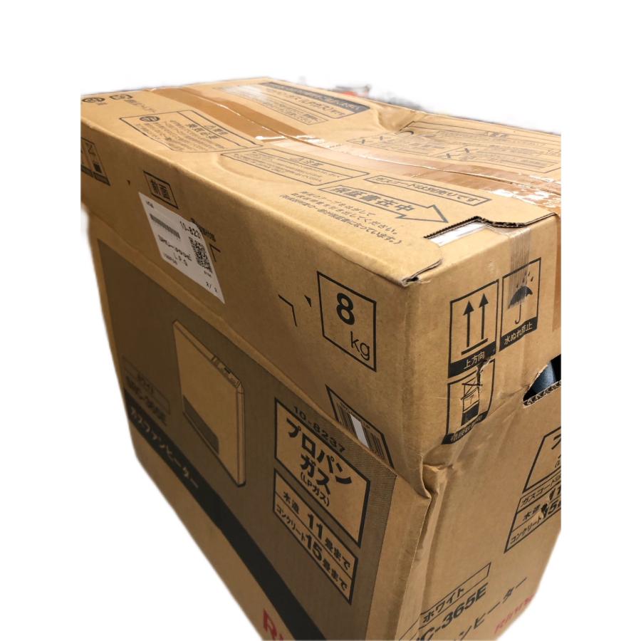 リンナイ ガスファンヒーター SRC-365E ホワイト 【プロパンガス(LPG)専用】【木造11畳/コンクリート15畳まで】アウトレット : 2023-ys2-365151114-out ...