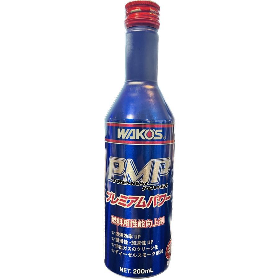 ワコーズ ガソリン燃料添加剤 プレミアムパワー 200ml B161 3本セット : 2023-ys2-4938473021610-3 ...