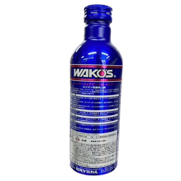 ワコーズ WAKO'S S-FV・S スーパ ーフォアビークルシナジー 270ml E135 エンジン 添加剤 アウトレット : 2023-ys2-4938473051358-out : SC ...