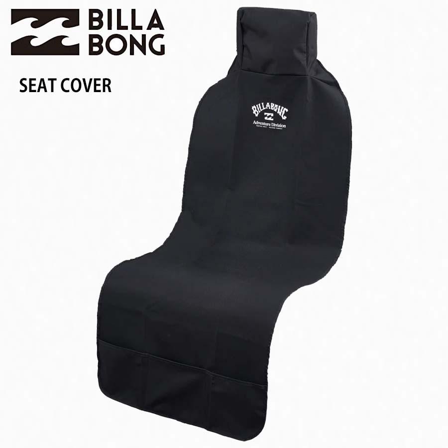 BILLABONG（ビラボン） 正規品 防水 撥水 汎用 シートカバー BILLABONG BG011-949 撥水シートカバー 防水シート ...