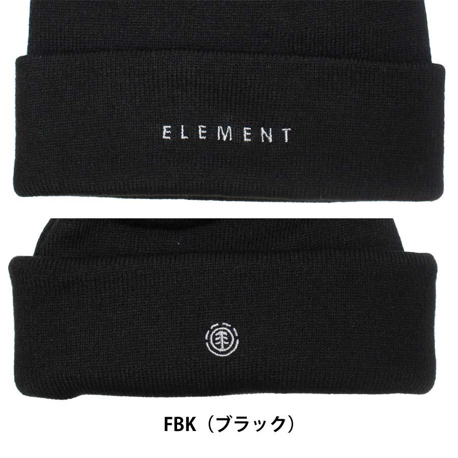 ELEMENT 正規品 エレメント ニットキャップ ビーニー BC022-931 ELEMENT 正規品 エレメント ニットキャップ ビーニー BC022-931