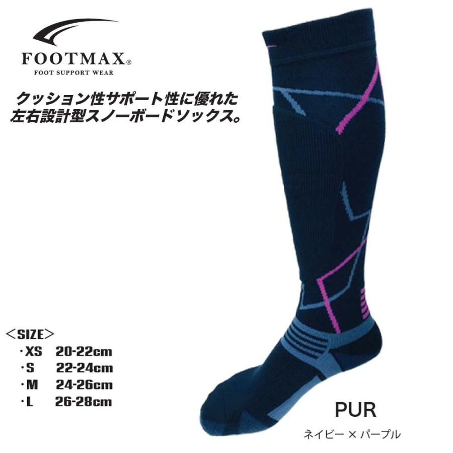 正規品 FOOTMAX FXS021 スノーボード用ソックス 日本製 左右設計型 3D ソックス スノーボード スノボ 靴下 くつした スキー スキー用 スキーにも可 : スクリーマー ...