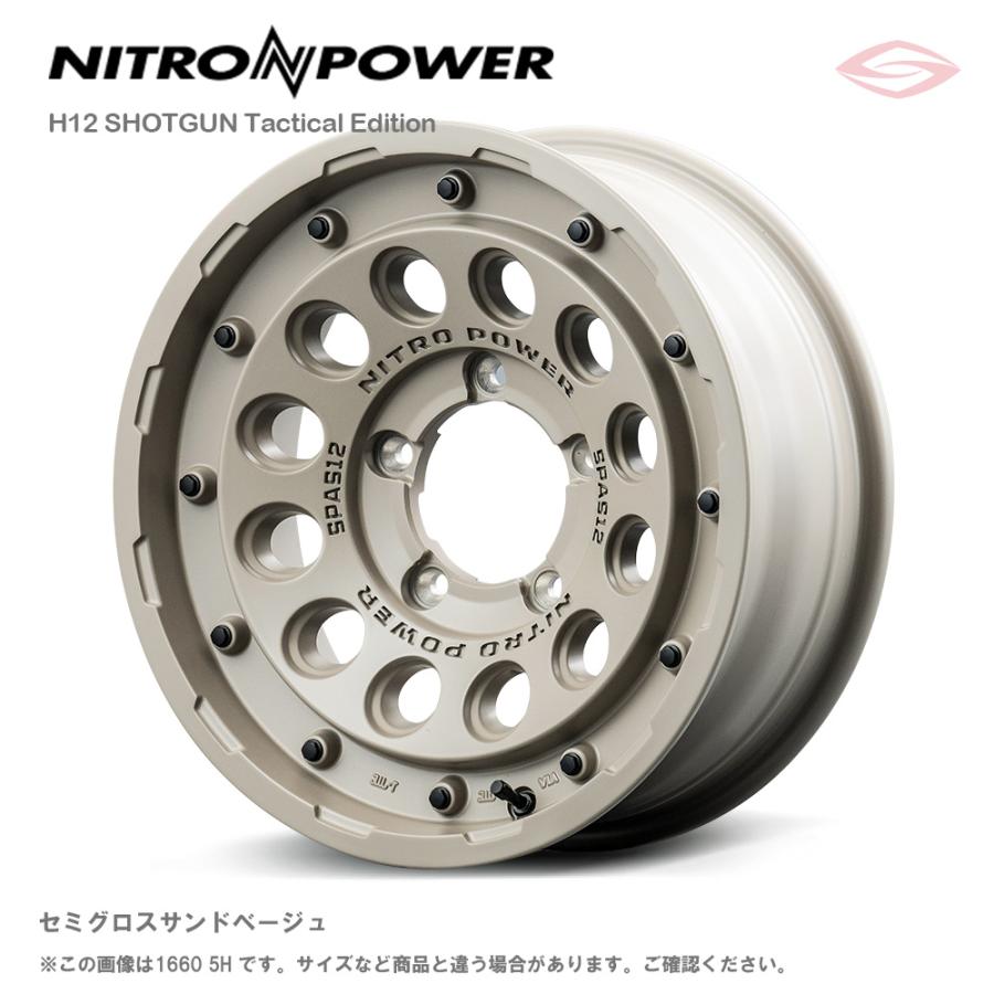 マルカサービス ナイトロパワー H12 SHOTGUN TACTICAL EDITION アルミホイール 1本 15x5.0J +45 100 4H (セミグロスサンドベージュ) / 15 ...