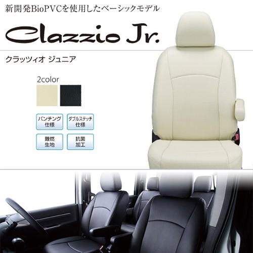 クラッツィオ ジュニア シートカバー N-BOX スラッシュ(JF1 / JF2) EH-0335 / Clazzio Jr. : eh-0335-jr-2 : エスクリエイト - 通販 ...