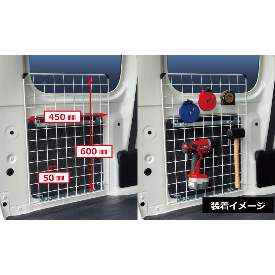 ロッキープラス メッシュネット (左右2セット入り) ハイゼットカーゴ S700V 710V 系 / Rocky+ キャリア : エスクリ ...