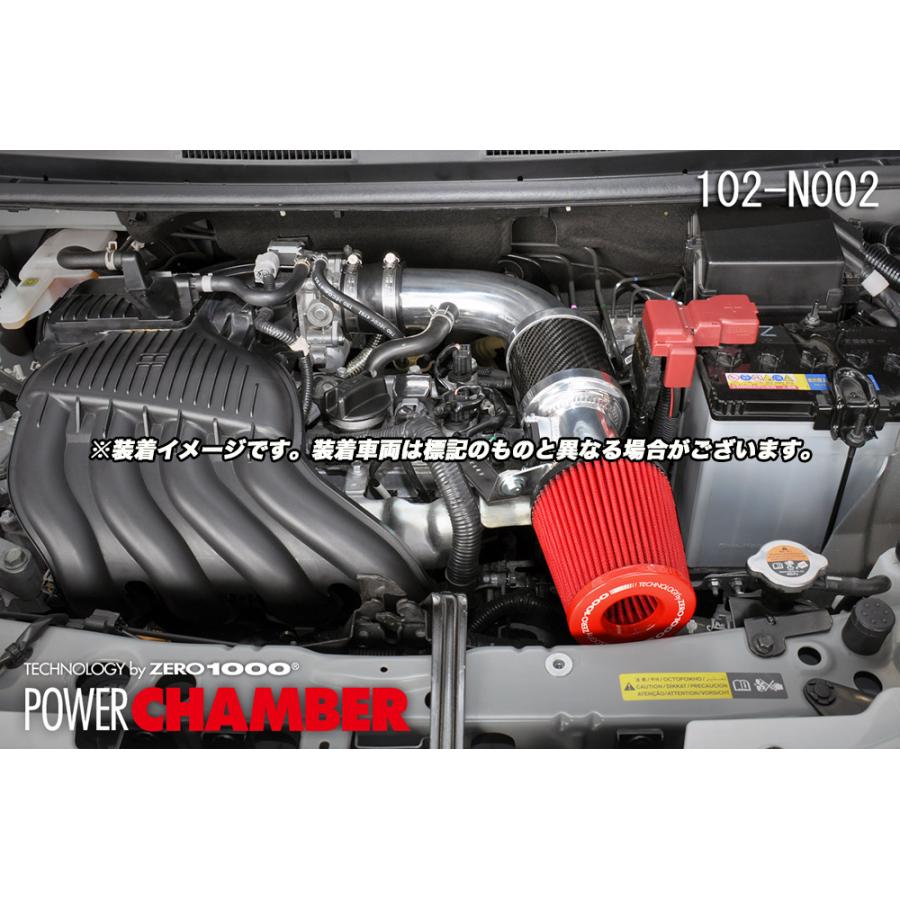 零1000 パワーチャンバー TYPE-2 ノート ニスモS DBA-E12改 零1000 パワーチャンバー TYPE-2 ノート ニスモS DBA-E12改