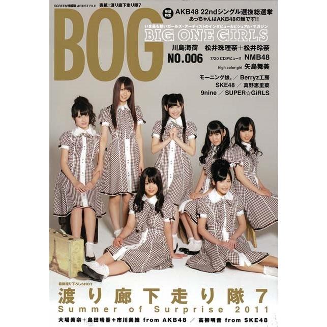 ☆BIG ONE GIRLS NO.006 : SCREEN STORE Yahoo!ショップ - 通販 - Yahoo!ショッピング