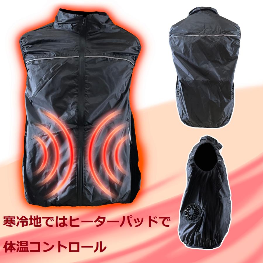SCS ヒーターパッド/ファン付きベスト 空調ベスト 防寒対策 節電 作業服 2WAY : SCSダイレクトショップYahoo!店 - 通販 - Yahoo!ショッピング