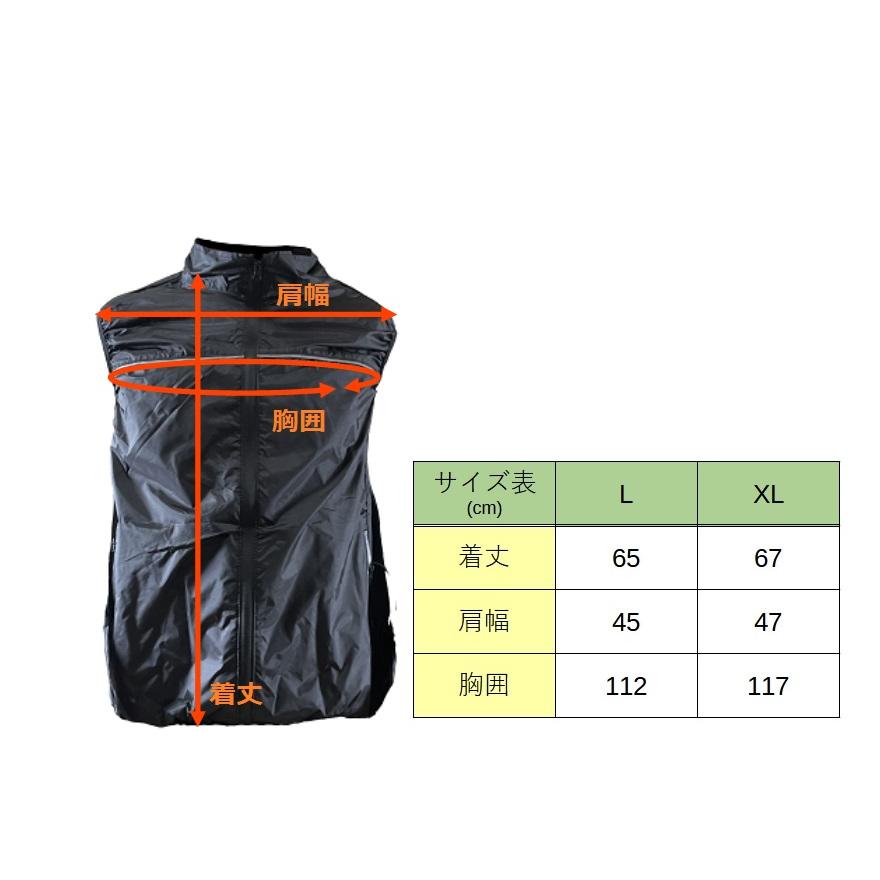 SCS ヒーターパッド/ファン付きベスト 空調ベスト 防寒対策 節電 作業服 2WAY : SCSダイレクトショップYahoo!店 - 通販 - Yahoo!ショッピング