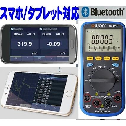 業界初 ブルトゥース対応 真の実効値 21999カウント 4桁1/2 高 業界初 ブルトゥース対応 真の実効値 21999カウント 4桁1/2 高