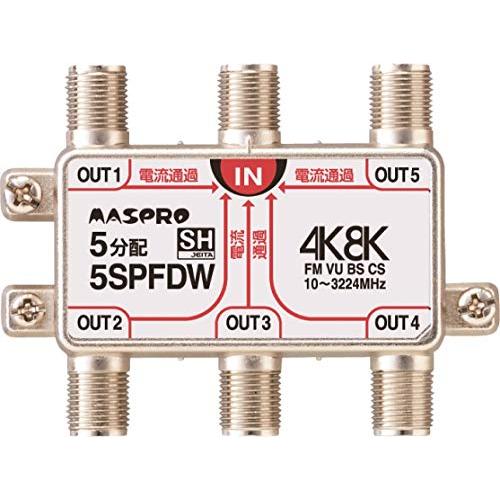 マスプロ電工 新4K8K衛星放送(3224MHz)対応 5分配器 全端子電流通過型 5SPFDW : 電材バンク ヤフー店 - 通販 - Yahoo!ショッピング