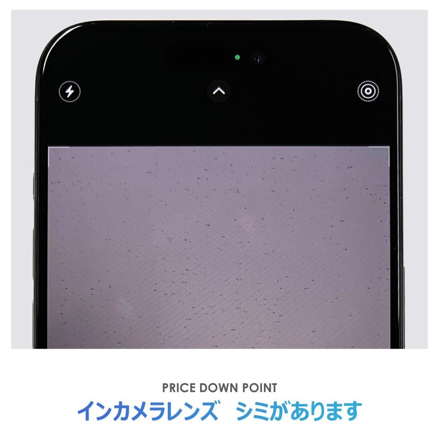 【Bランク】SoftBank iPhone15 Pro ブルーチタニウム 128GB SIMフリー 箱・ケーブル付き 中古スマホ アイフォン ...