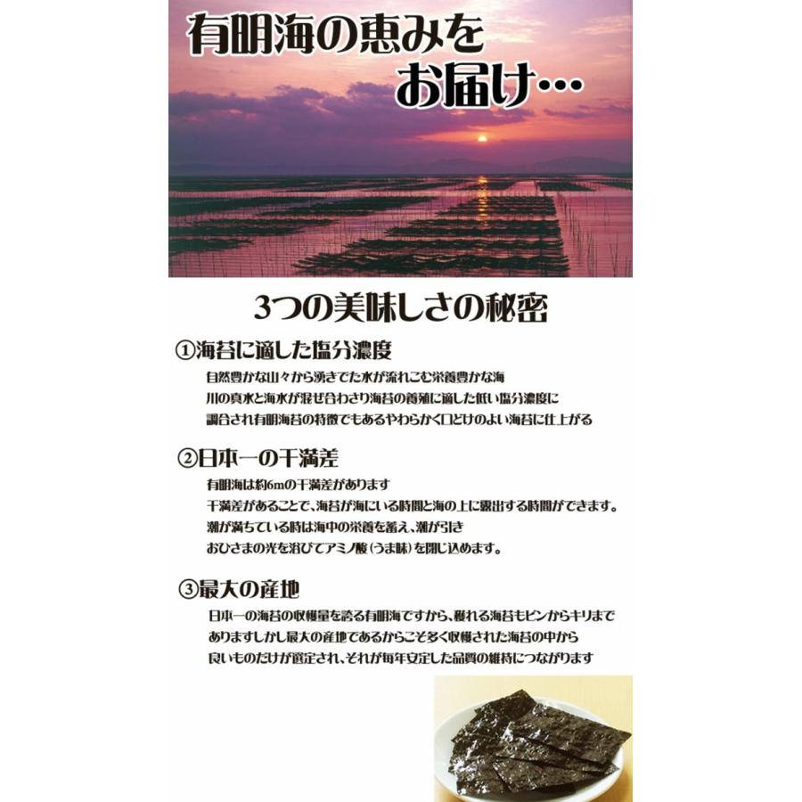 有明海産 焼きのり 全形30枚 訳アリ ジップ付袋 ★ポスト投函限定★ 焼き海苔 焼海苔 のり おにぎりに santyoku ...
