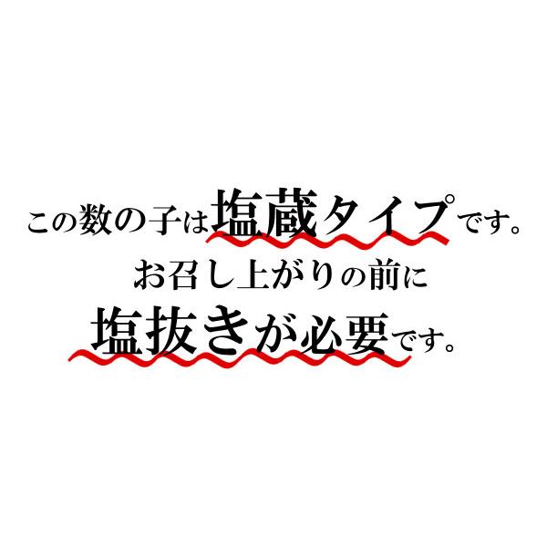 ロシア産 特大 塩数の子 折れ 1kg（500g×2） 訳あり ポスト投函限定 かずのこ 海産物 santyoku : PASSIOS ...