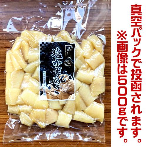 ロシア産 特大 薄皮むき塩数の子 折れ 1kg（500g×2） 訳あり ポスト投函限定 かずのこ 海産物 : PASSIOS Yahoo!ショッピング店 - 通販 - Yahoo!ショッピング