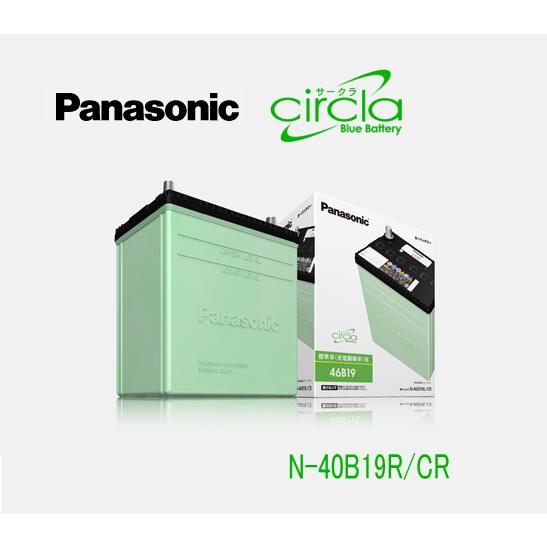 サークラ 40B19R Panasonic ブルーバッテリー N-40B19R/CR 充電制御車対応 : エスディーエス - 通販 - Yahoo!ショッピング