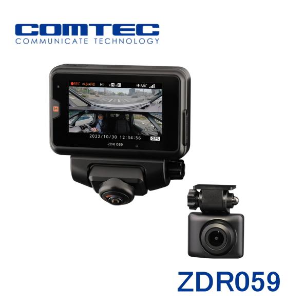 コムテック COMTEC フロント360度カメラ+リアカメラ 前後2カメラ ドライブレコーダー ZDR059 送料無料 : エスディーエス - 通販 - Yahoo!ショッピング