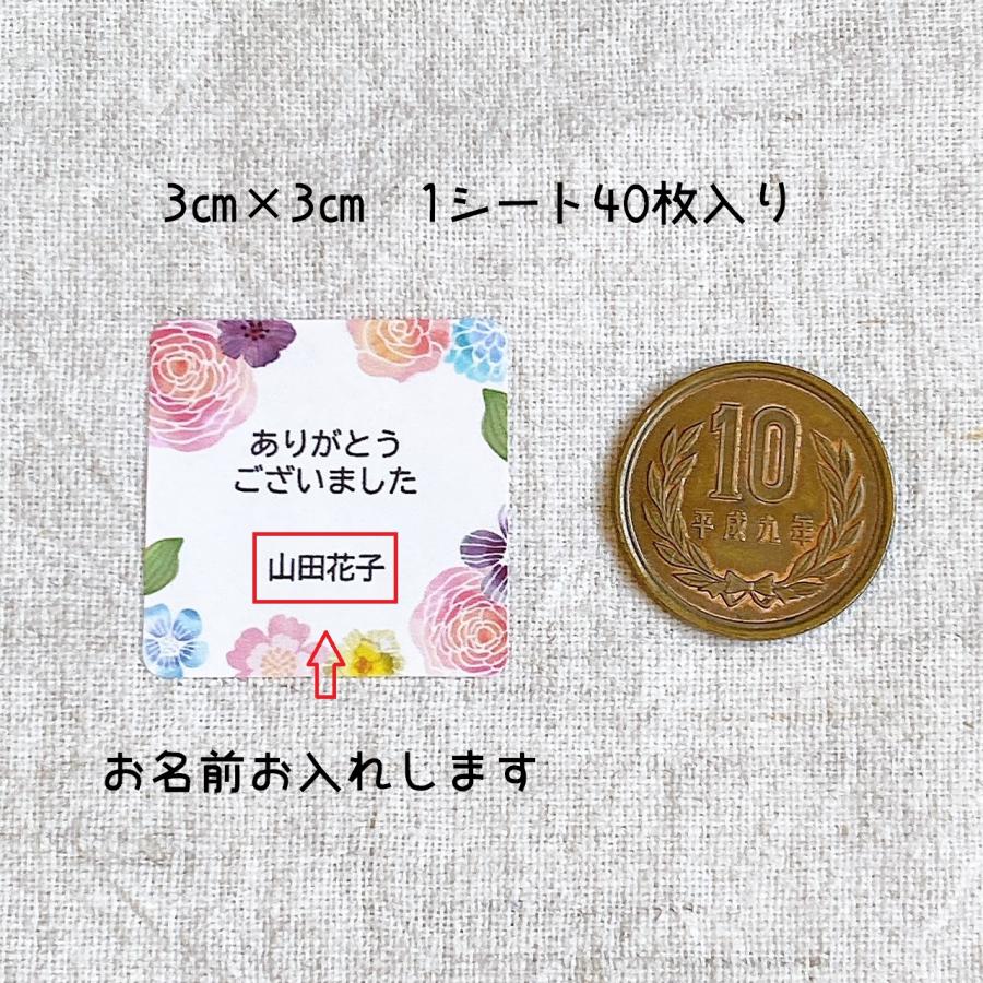 【名入れ】ありがとうございましたシール 水彩お花 3cm正方形 40枚 NO.1322-a : se-label - 通販 - Yahoo!ショッピング
