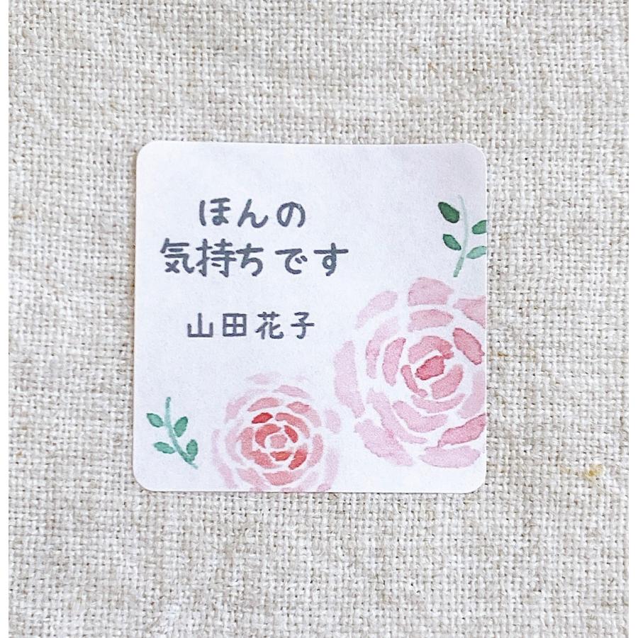 【名入れ】ほんの気持ちですシール 水彩お花 ピンク 3cm正方形40枚 NO.1348-h : se-label - 通販 - Yahoo!ショッピング