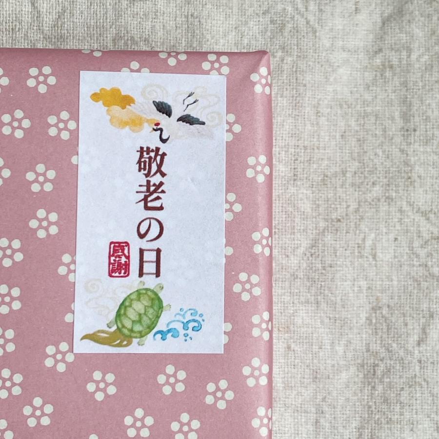 敬老の日シール＊鶴亀 感謝 和シール 44枚 NO.1441 : se-label - 通販 - Yahoo!ショッピング