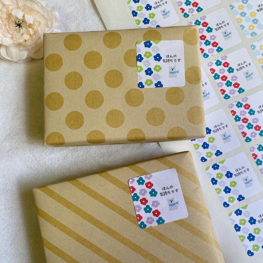 ほんの気持ちですシール しろくまとお花 3cm正方形 40枚 NO.1495 : se-label - 通販 - Yahoo!ショッピング