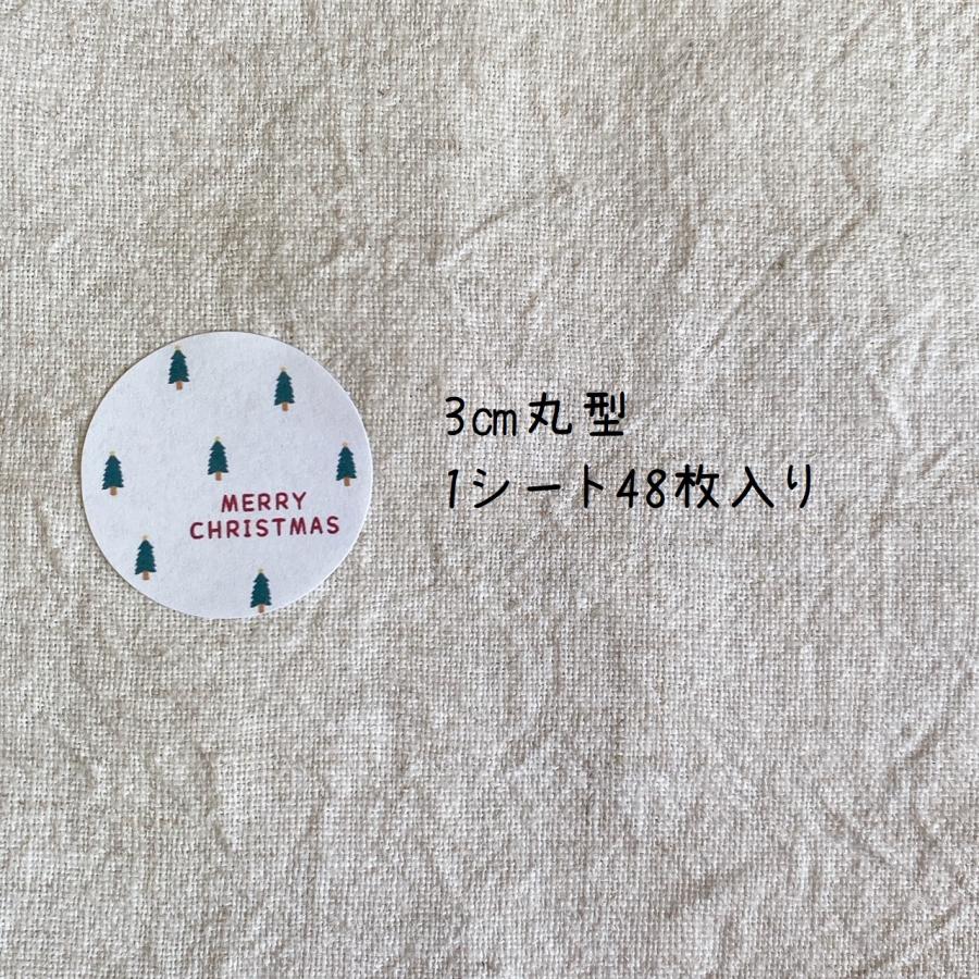 クリスマスシール もみの木 メリークリスマス・ラッピングに 3cm丸48枚 NO.1500 : se-label - 通販 - Yahoo!ショッピング