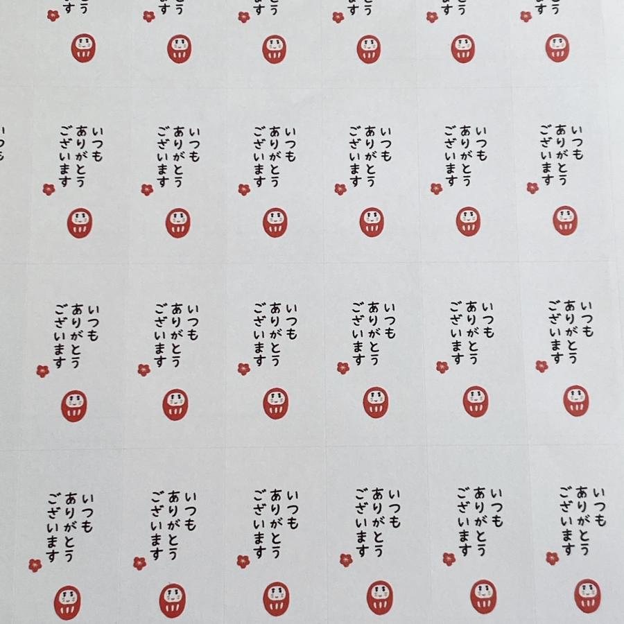 いつもありがとうございますシール だるまと梅 和シール 44枚 NO.1519 : se-label - 通販 - Yahoo!ショッピング